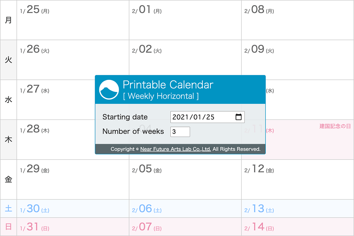 Printable Calendar [ Weekly Horizontal ]